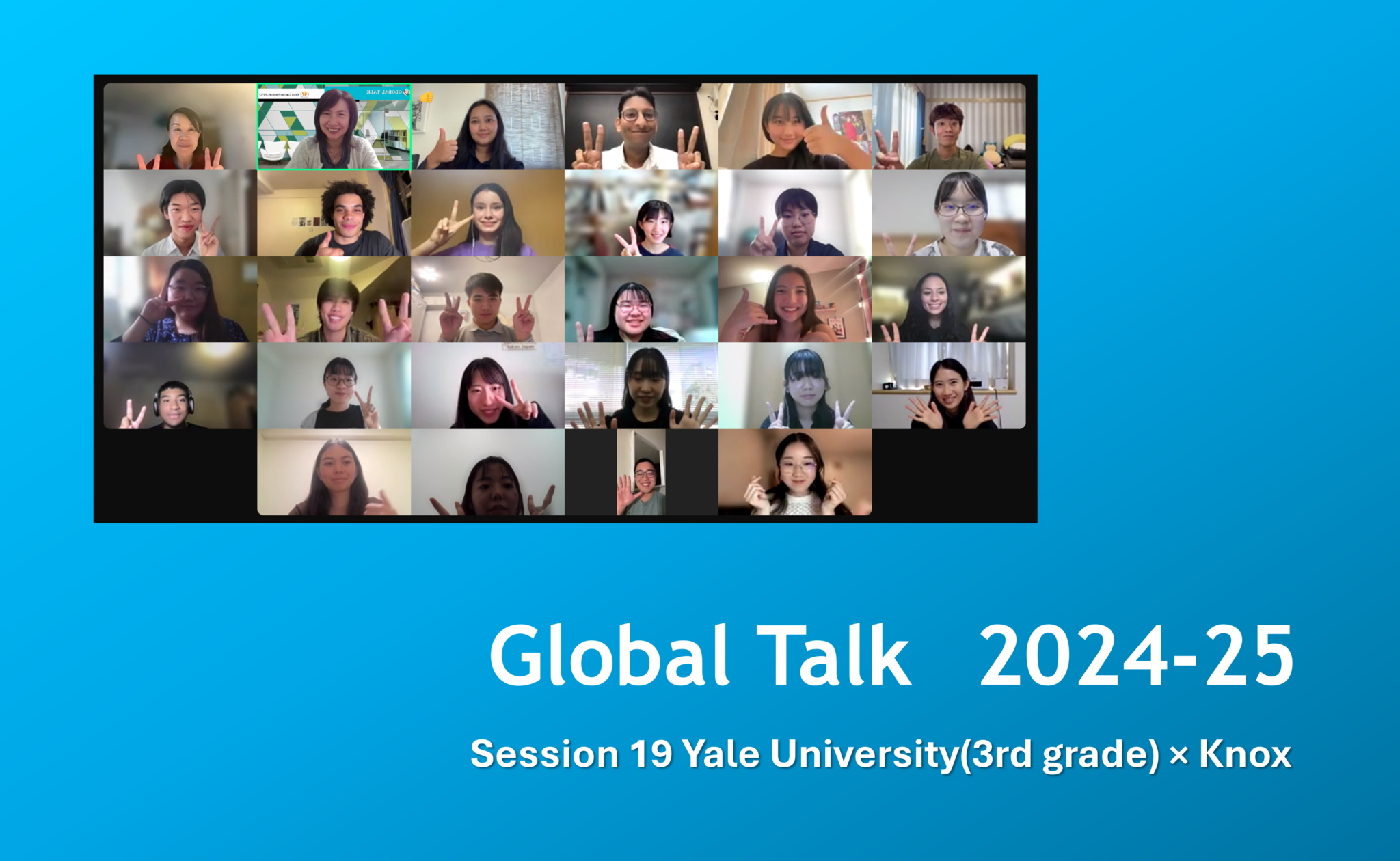 活動報告 | Global Talk