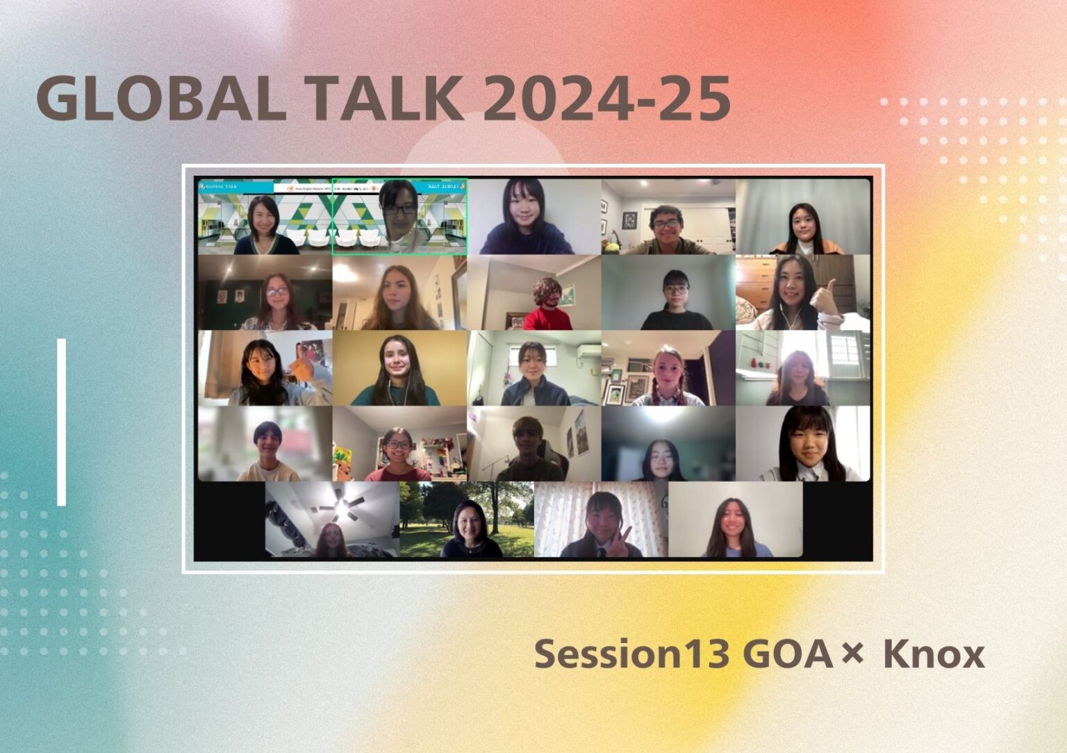 活動報告 | Global Talk