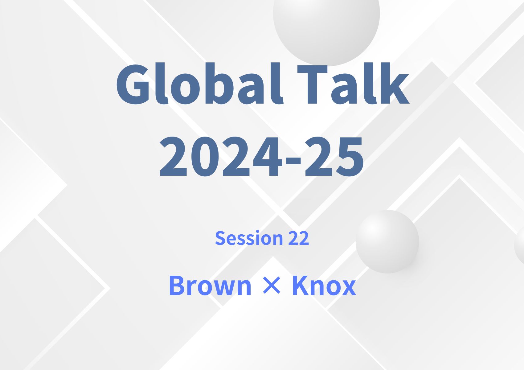 【Global Talk 2024-25】Session 22 Brown × Knox | Global Talk