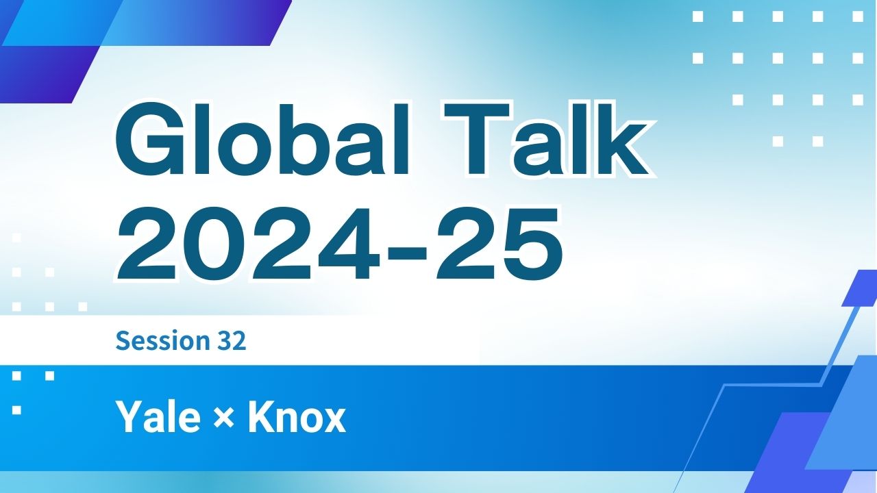 【Global Talk 2024-25】Session 32 Yale × Knox | Global Talk