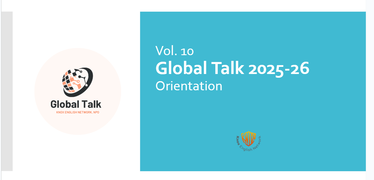 【Global Talk2025-26】オリエンテーション | Global Talk