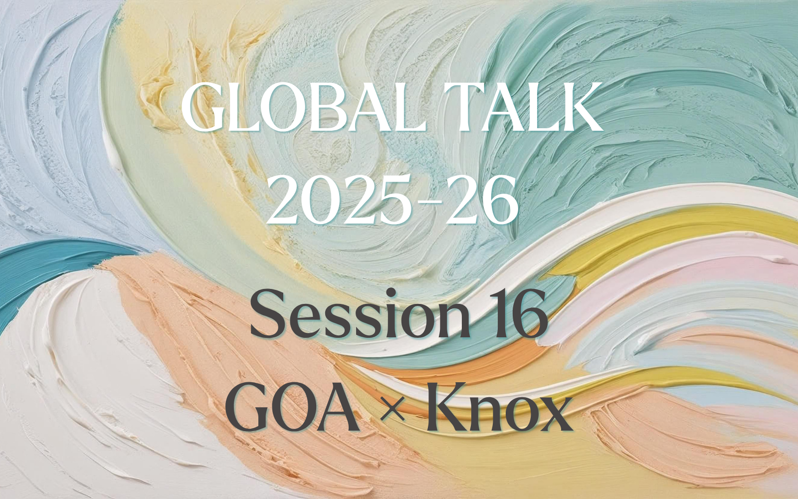【Global Talk 2025-26】Session 16 GOA × Knox | Global Talk